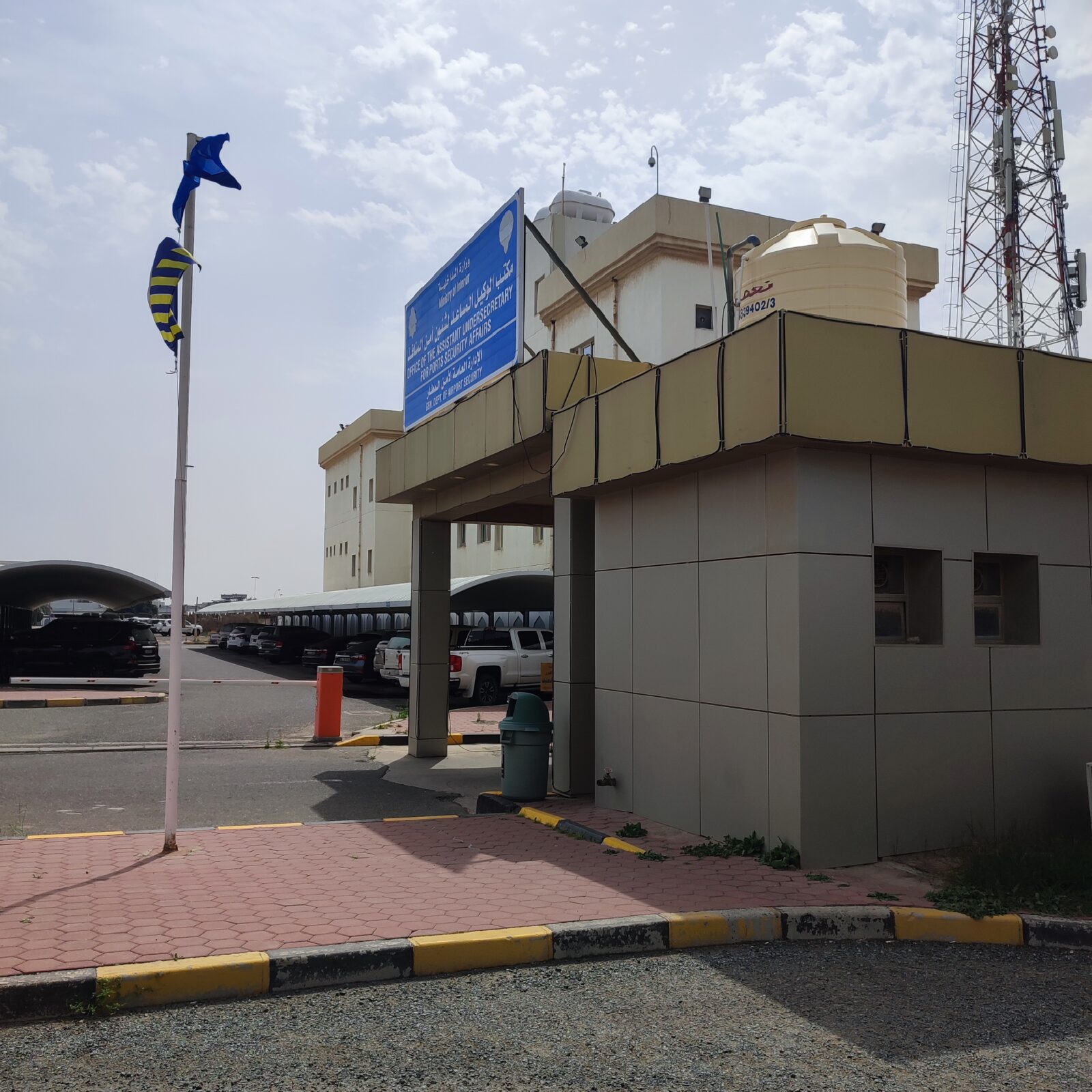 Kuwait Green Card Pass to travel to Iraq - Overlandbirds - Overlanding ...