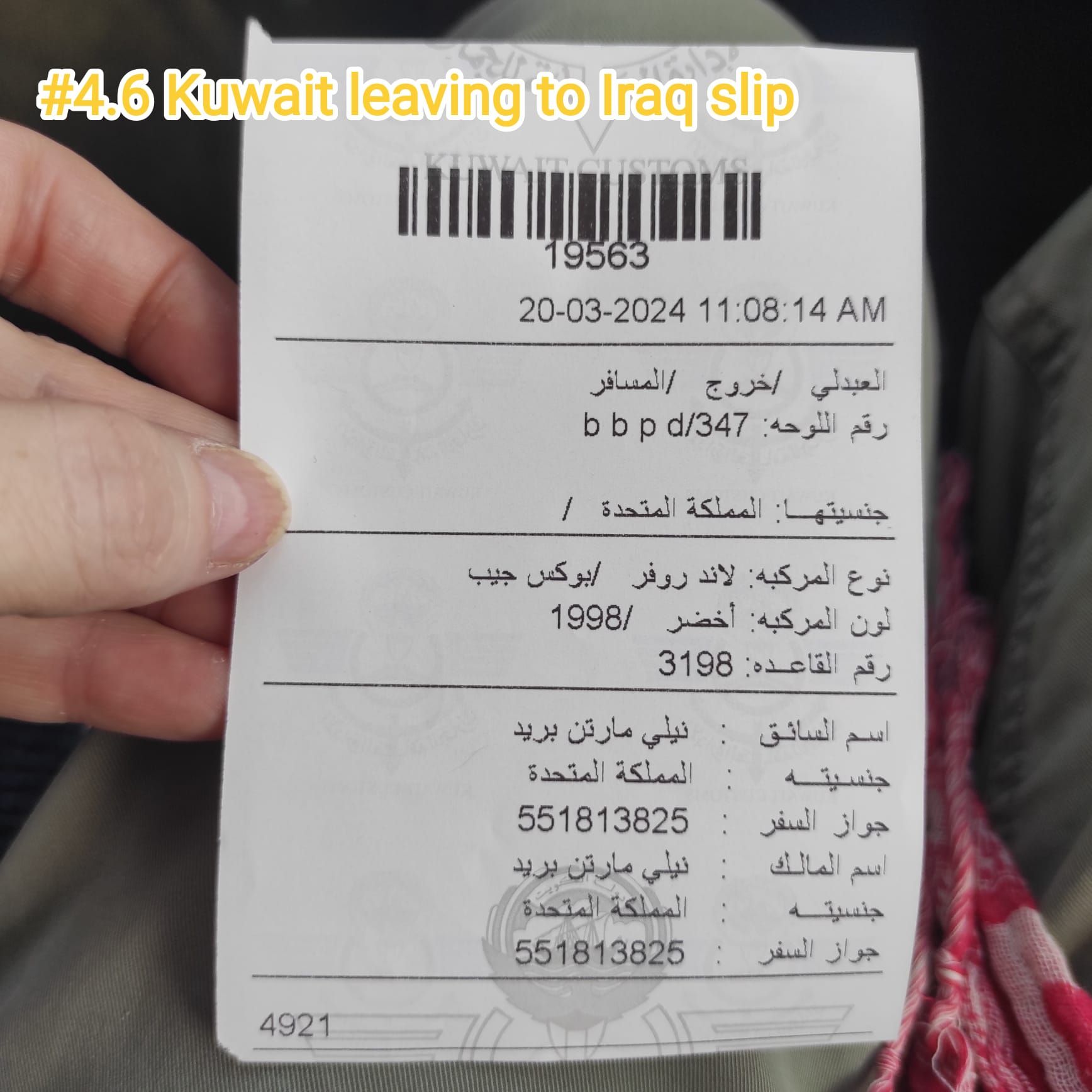 Kuwait to Iraq - Abdali to Safwan Border Crossing - Overlandbirds ...